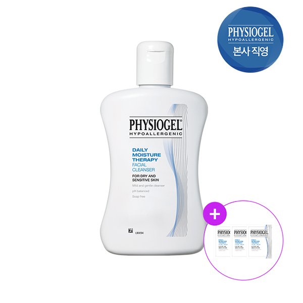 피지오겔 DMT 클렌저 150ml x 1개 (dmt 로션 5ml x 3개 증정) - SSG.COM