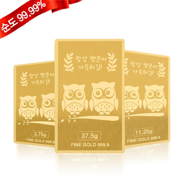 순금 골드바 18.75g 24k [행운 부엉이] - SSG.COM