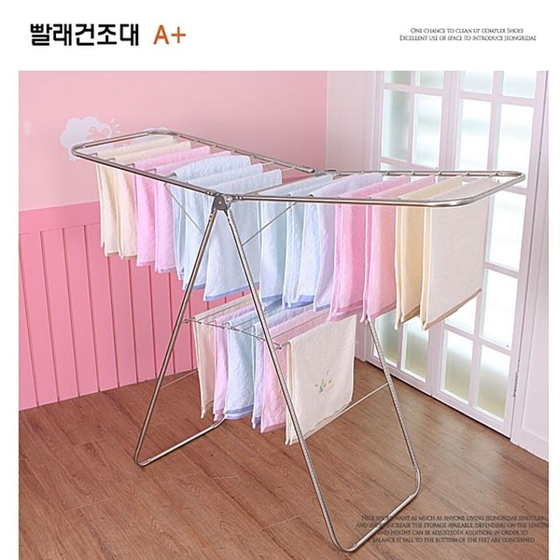 건조대 Y형 빨래건조대 A 플러스 올스텐, 믿고 사는 즐거움 SSG.COM