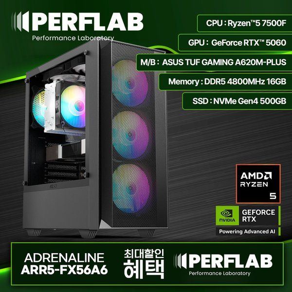라이젠5 7500F RTX 5060 8GB 16GB 500GB 게이밍 컴퓨터 데스크탑 조립 PC - SSG.COM