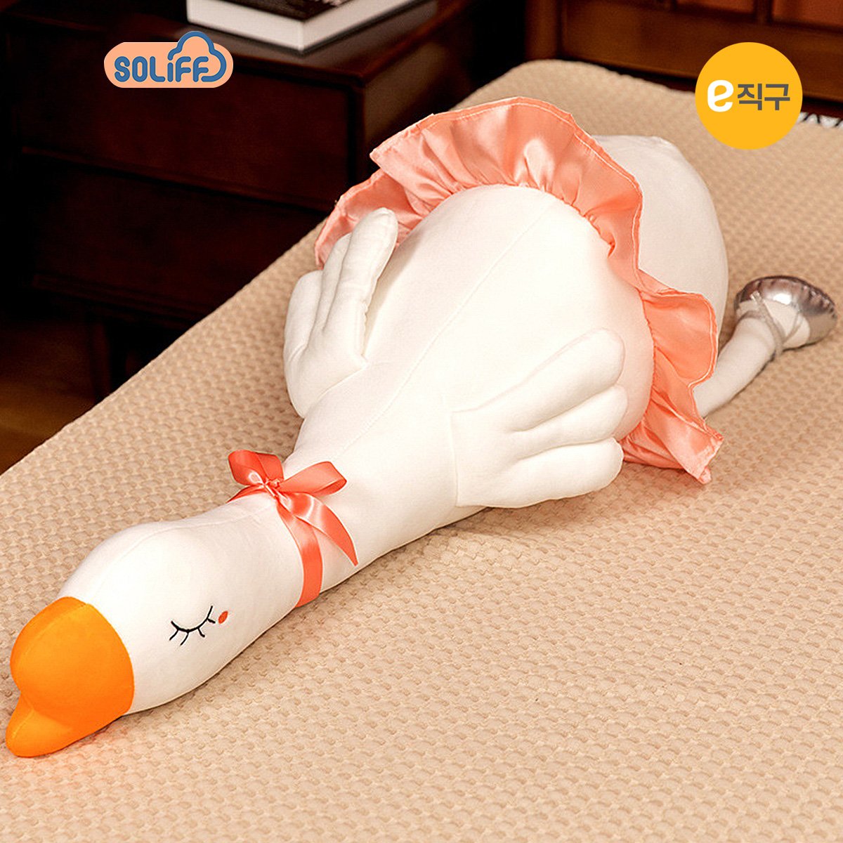 Soliff 거위 바디필로우인형 롱쿠션 안고자는인형 90cm - SSG.COM