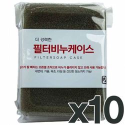 필터비누케이스 2매 10P - SSG.COM