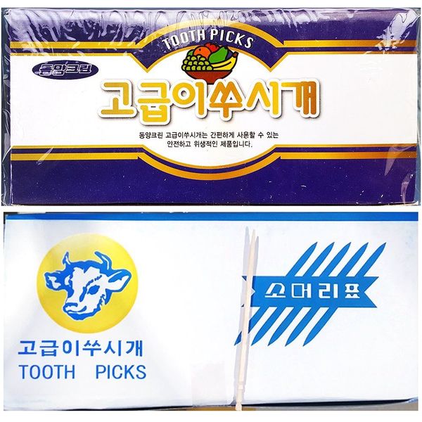 이쑤시개 나무 단면 소머리표 1곽 650입 X10개 요지 - SSG.COM