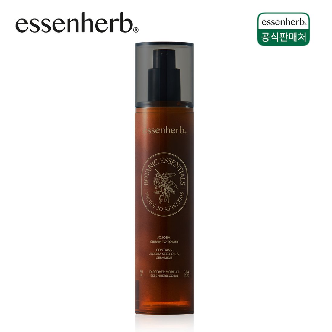 에센허브 호호바 크림 투 토너 90ml, 믿고 사는 즐거움 SSG.COM