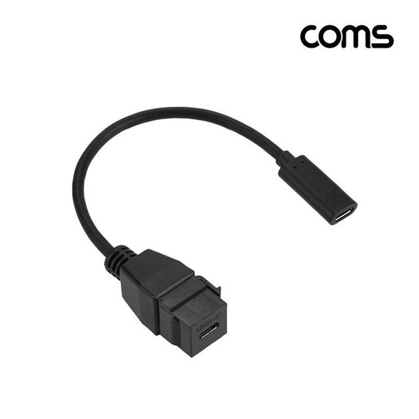 Coms USB C타입장착 젠더 케이블 3.1 IH574 - SSG.COM
