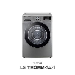 LG 트롬 넌스팀 건조기 19kg [RH19VTAN.AKOR] - SSG.COM
