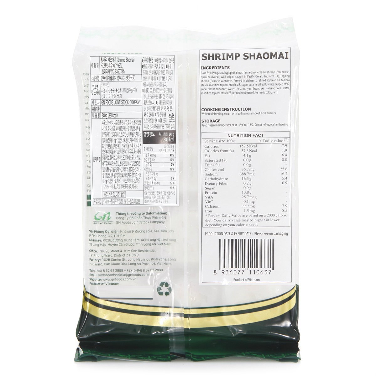 새우 샤오마이(딤섬)240g - SSG.COM