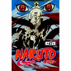 나루토 47 - SSG.COM