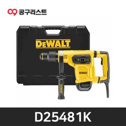 디월트 D25481K SDS MAX 로타리 햄머드릴 1050W 3모드 - SSG.COM