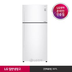 [공식판매점][LG전자] LG 일반냉장고 화이트 B507WM (507L) - SSG.COM