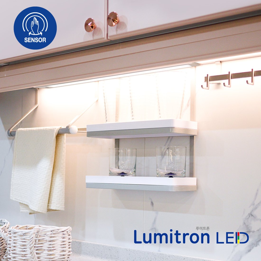 [Lumitron] 루미트론 LED 모션센서등 언더캐비넷 바 Lumitron-SL03, 믿고 사는 즐거움 SSG.COM