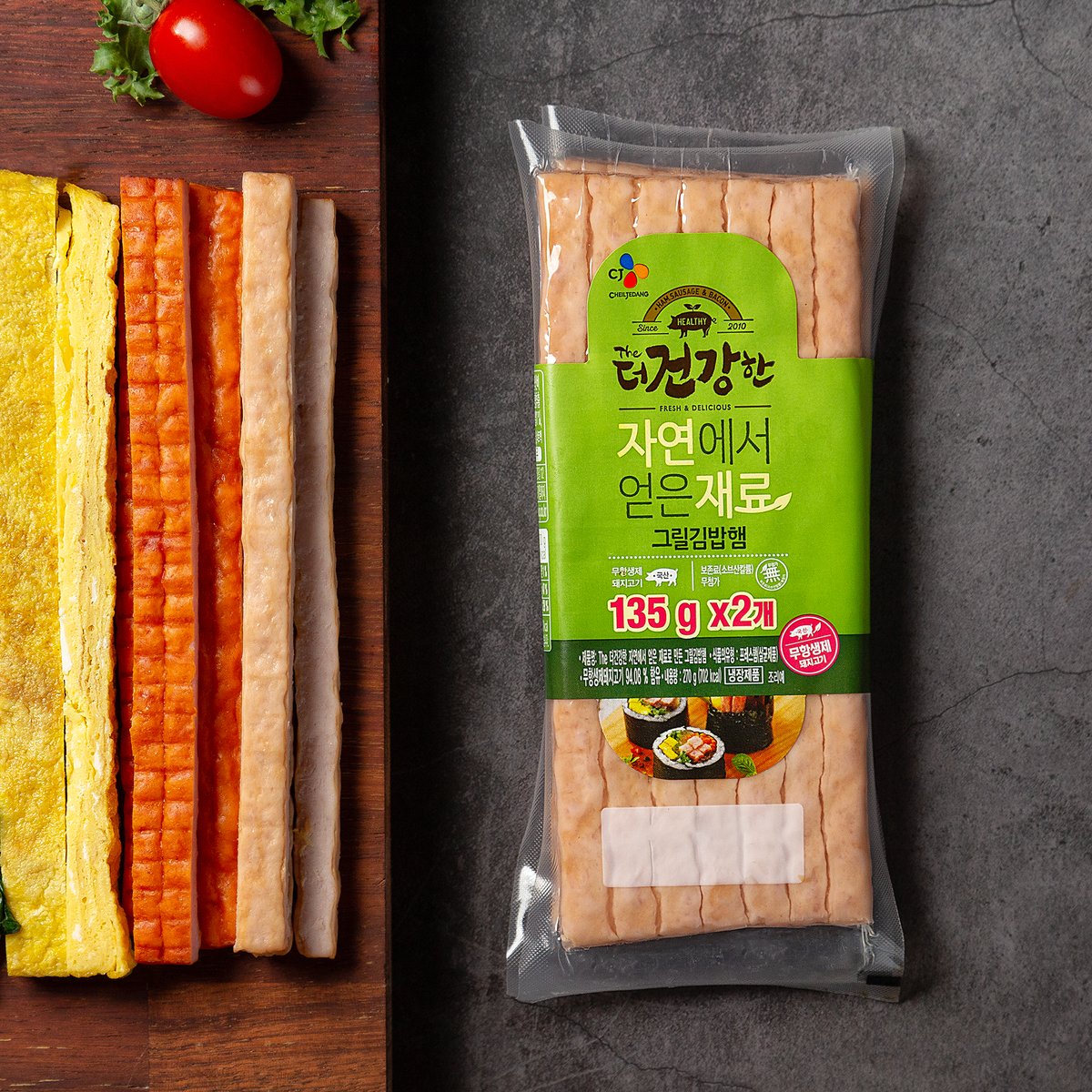 [CJ] 더건강한자연재료김밥햄135g x 2 - SSG.COM