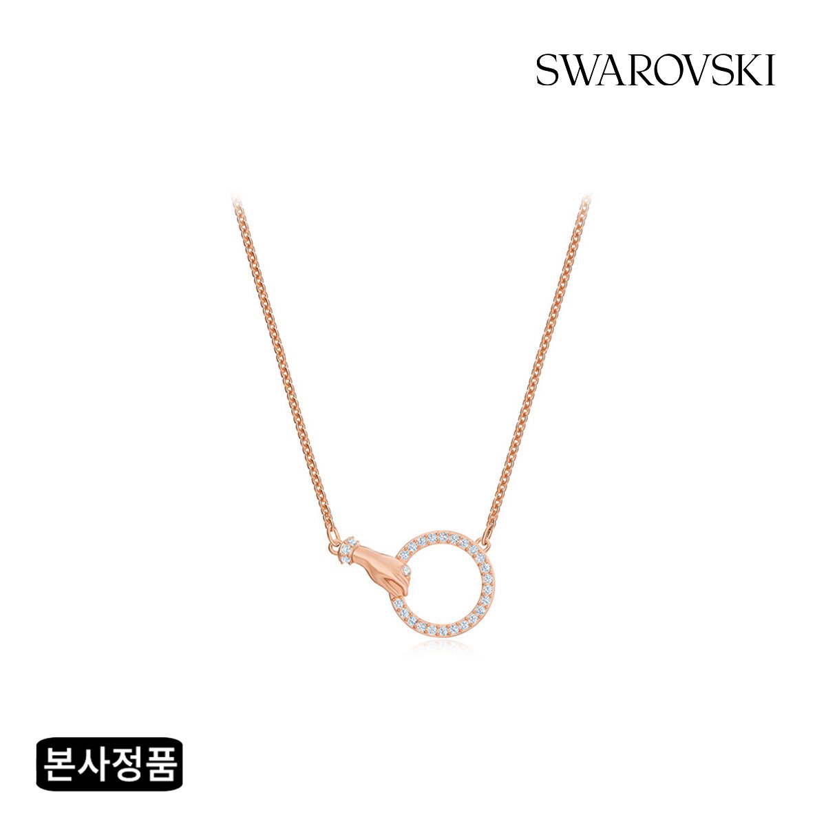 [본사정품/쇼핑백증정] SWA SYMBOL HAND 네크리스 5489573 - SSG.COM