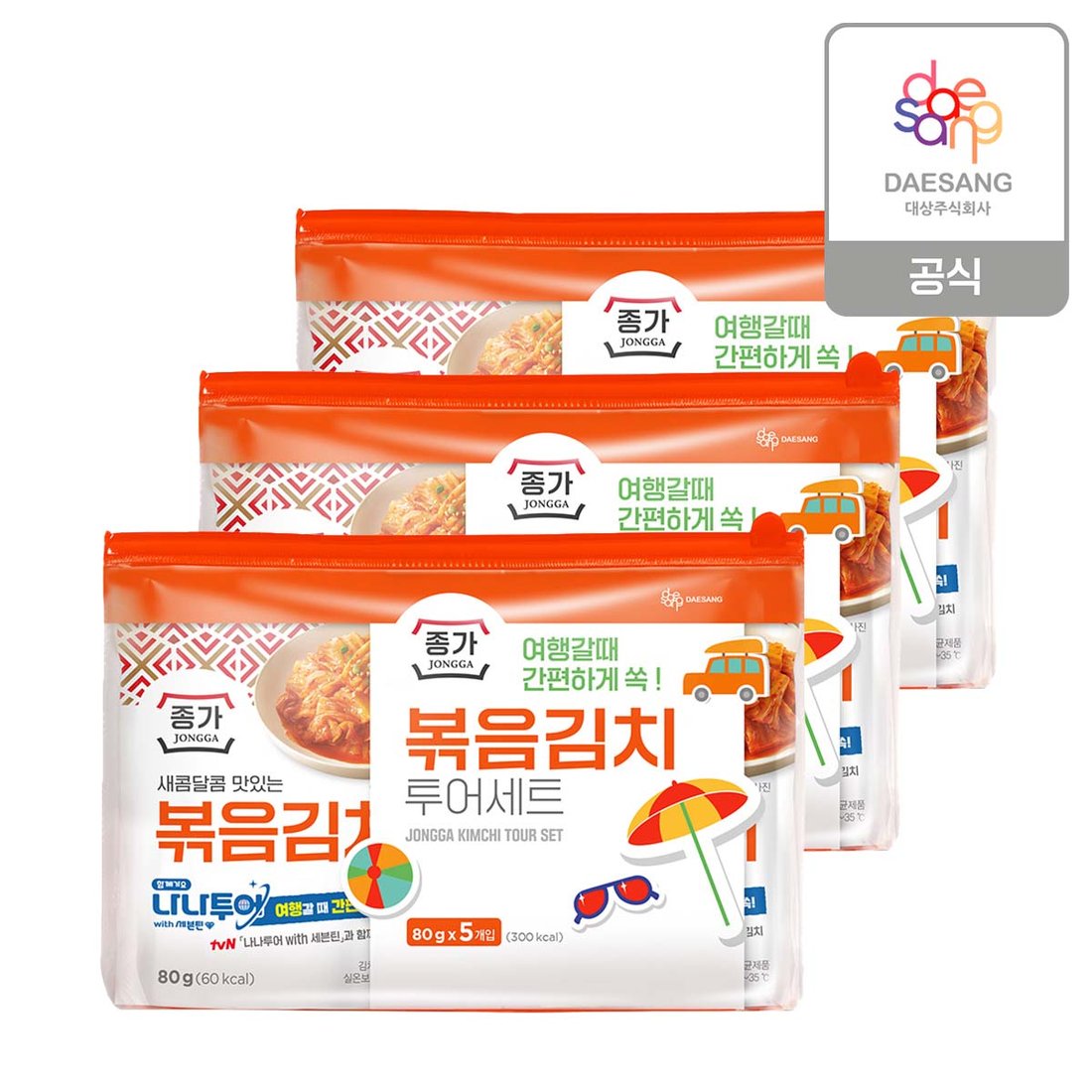 (m)[종가](기획)볶음김치투어세트80g*5ea X 3세트 , 믿고 사는 즐거움 SSG.COM