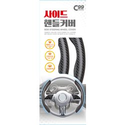 C99 사이드 핸들 커버 - SSG.COM
