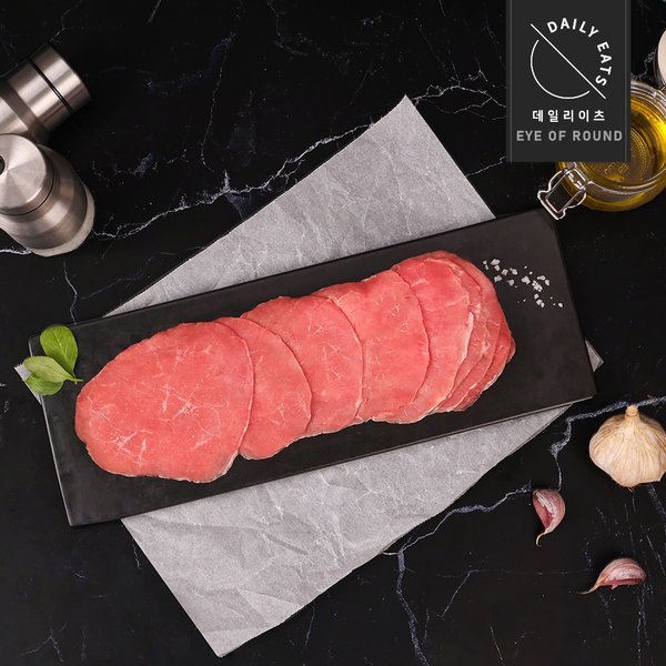 [데일리이츠] 납작 홍두깨살 육전용 800g (200g 4팩) - SSG.COM