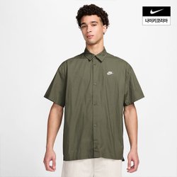 남성 나이키 클럽 반팔 버튼다운 탑 HJ2027-222 - SSG.COM