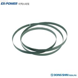 이엑스파워 엔드리스톱 날 4670 x 41 x 1.3T x 3/4P - SSG.COM