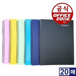 오피스존 A4 스프링 악보화일 20매 악보 음악 파일 화일 20P - SSG.COM