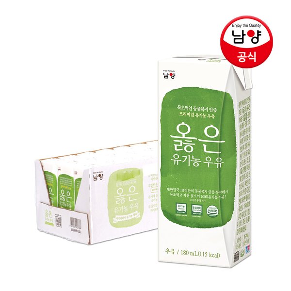 남양 동물복지 옳은 유기농 우유 180ml 24팩 멸균우유 - SSG.COM