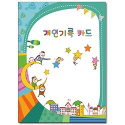 쏘잇개Hot록카드별 5EA - SSG.COM