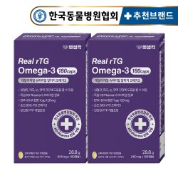 강아지 IFOS 인증 rTG 오메가3 영양제 28.8g 180캡슐 2박스 피부 관절 면역력 심장 털 눈 건강 - SSG.COM