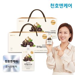 흑마늘 프리미엄 80ml 30팩 2박스 / 남해안 일대 흑마늘 엄선 - SSG.COM