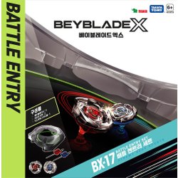BEY BX17 배틀 엔트리세트 - 이마트몰