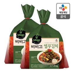 [CJ] 비비고 열무김치 1.5KG x 2봉 - SSG.COM