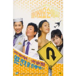 DVD - 돌아와요 순애씨 SBS드라마 스페셜 - SSG.COM