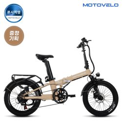 모토벨로 TX8 프로3 PAS 500W 48V 15Ah 전기자전거 브라운 - SSG.COM