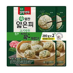 [푸른들마켓][해태] 속알찬얇은피고기만두 280gx2, 믿고 사는 즐거움 SSG.COM