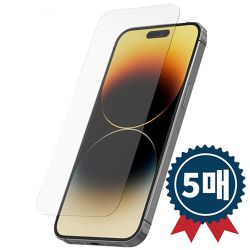 맥씨 강화유리 필름 (5매) 갤럭시 S24 플러스 - SSG.COM