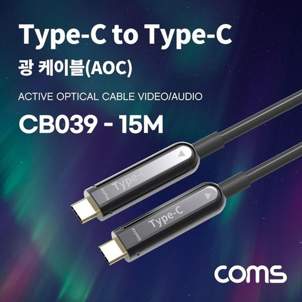 Coms USB 3.1 Type C 리피터 광 케이블 15M C타입 to - SSG.COM