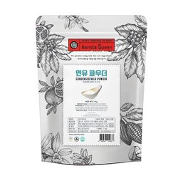 바리스타퀸 연유 파우더 1kg - SSG.COM
