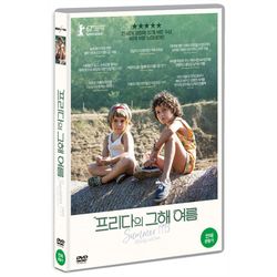 DVD - 프리다의 그해 여름 ESTIU 1993 - SSG.COM