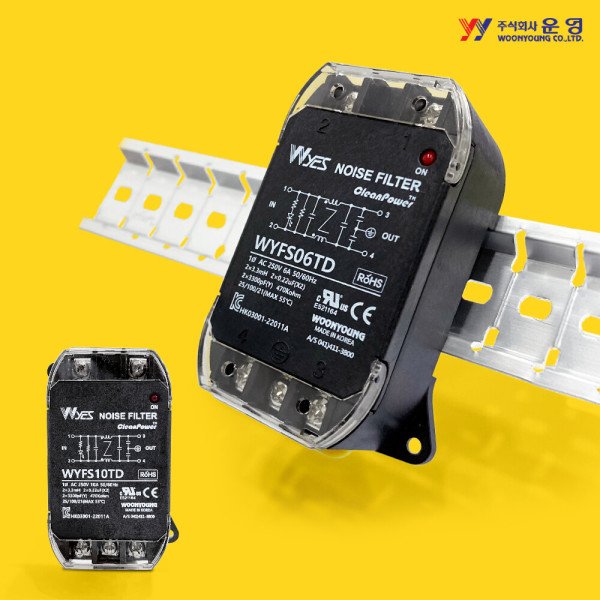 운영 단상 노이즈필터 WYFS06TD WYFS10TD 경제형 250V 6A 10A 찬넬 - SSG.COM