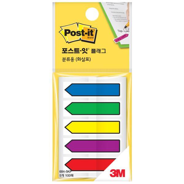 포스트-잇 플래그 684-5KP 5색 3M . - SSG.COM