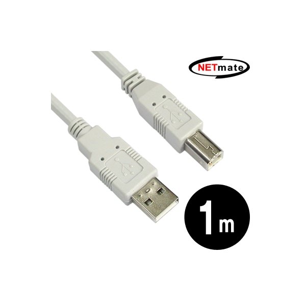 [NMC-UB210] NETmate NMC-UB210 USB2.0 A-B 케이블 1m - SSG.COM