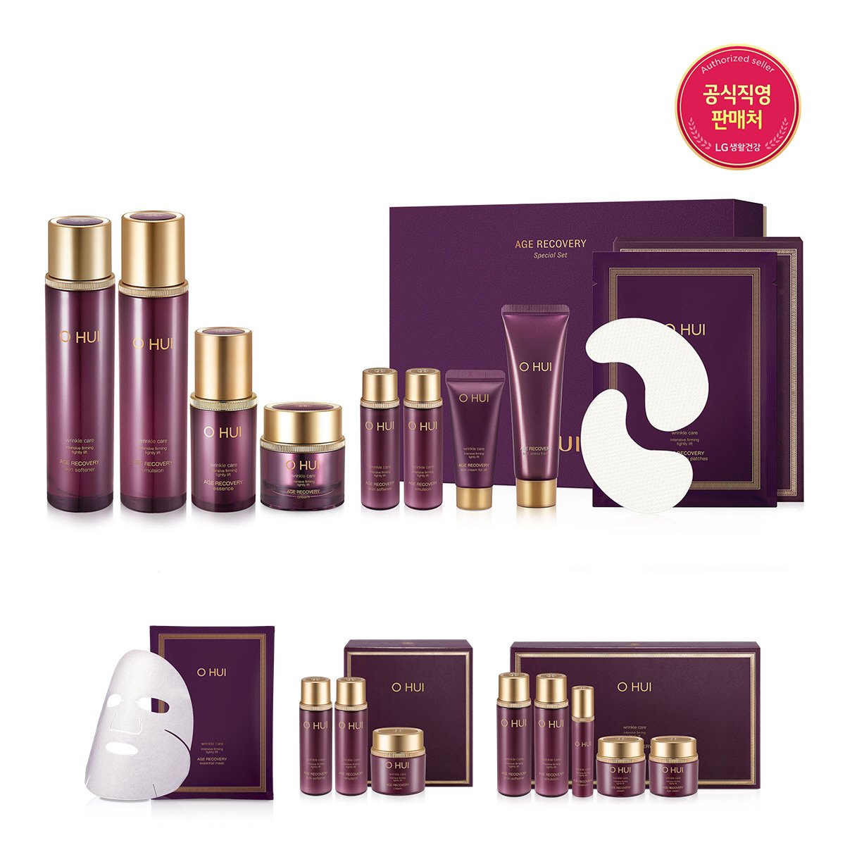 [25MS]에이지 리커버리 4종 기획세트 - SSG.COM