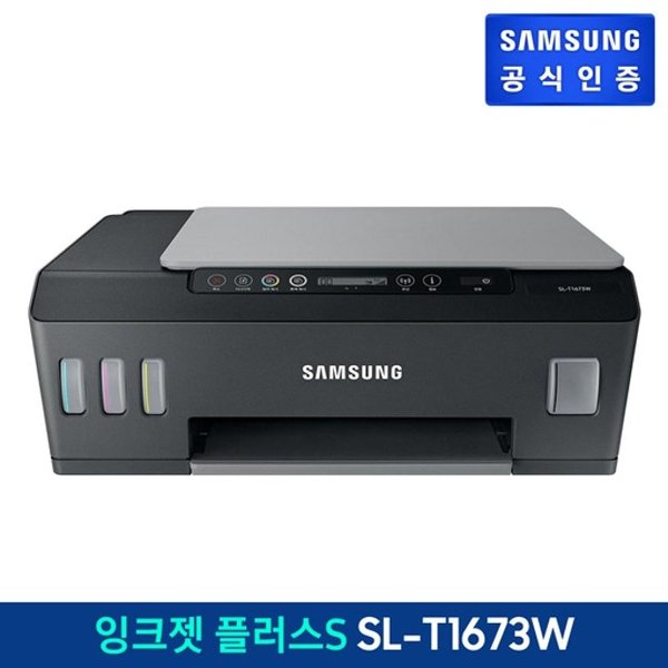 삼성 잉크젯 플러스S SL-T1673W - SSG.COM