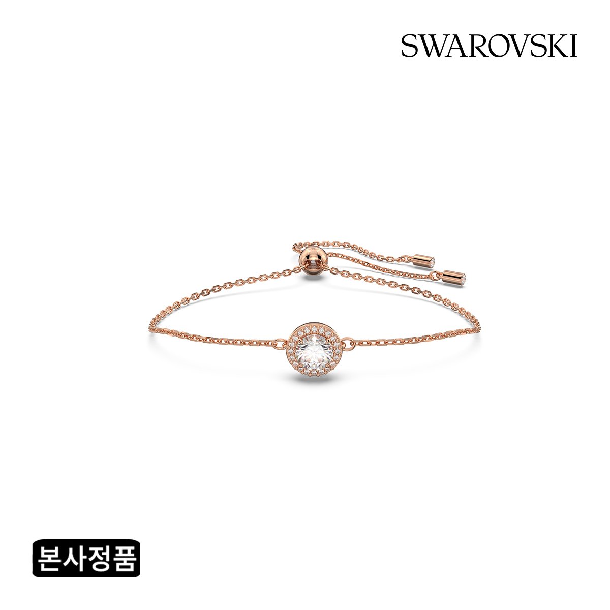 [본사정품/쇼핑백증정] Constella 로즈골드 팔찌 M 5636273 - SSG.COM