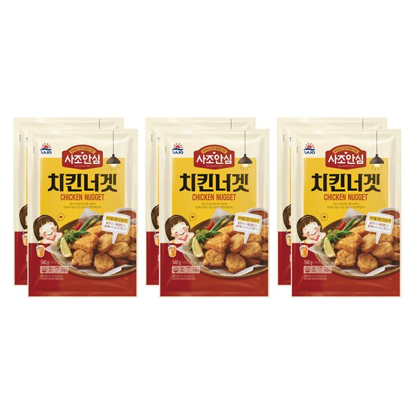 [사조대림] 사조안심 치킨너겟 540g 6개 - SSG.COM