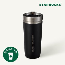 [스타벅스] 23 SS NY 스탠리 아이슬란드 텀블러 710ml - SSG.COM