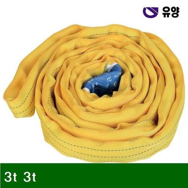 라운드 슬링벨트 3t 3t 2M 노랑 - SSG.COM