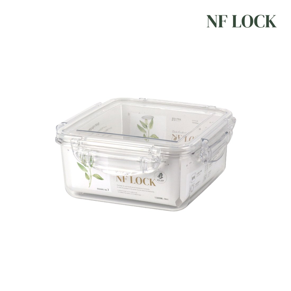 [NFLOCK] 정사각 밀폐용기 1500ml, 신세계백화점
