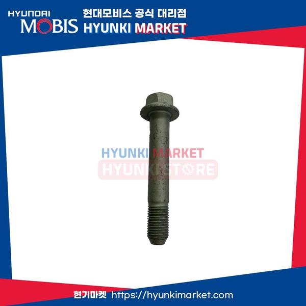 볼트 (545633K000) 현대모비스부품몰 - SSG.COM