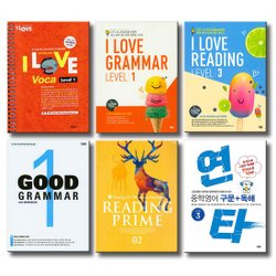 개정판 YBM 아이러브 보카 그래머 리딩 리스닝 VOCA Grammar Reading 굿 밥 연타 메이트 선택 중학영어 ...
