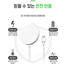 스피디 맥세이프 15W 아이폰 고속 무선 충전기 1.5M - SSG.COM
