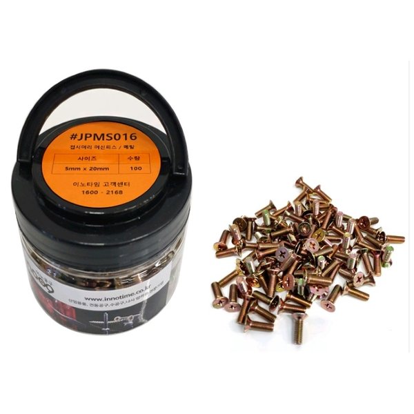 이노공구 접시머리 머신피스 5mm x 20mm, JPMS016 - SSG.COM
